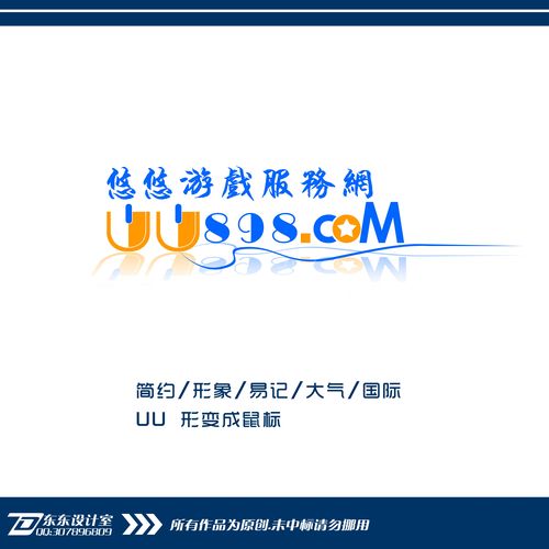 悠悠网图标