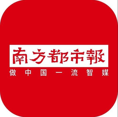 南方都市报电子版安卓图标