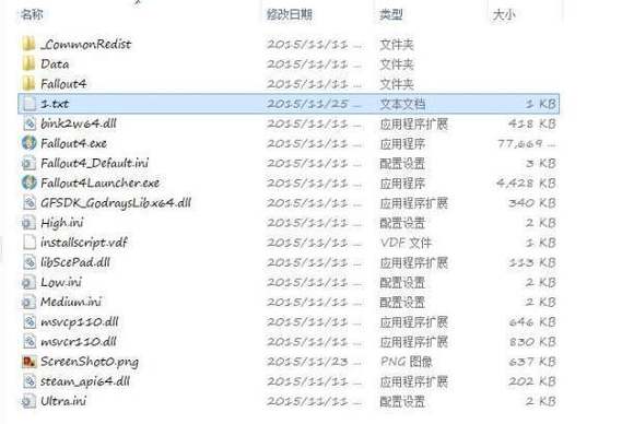辐射4控制台指令代码大全