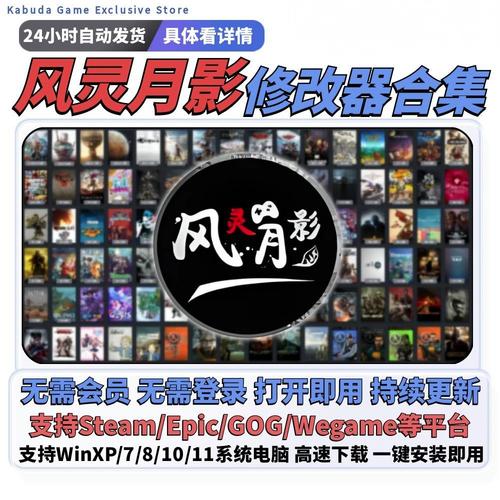 暗黑2重制版修改器(风灵月影)截图