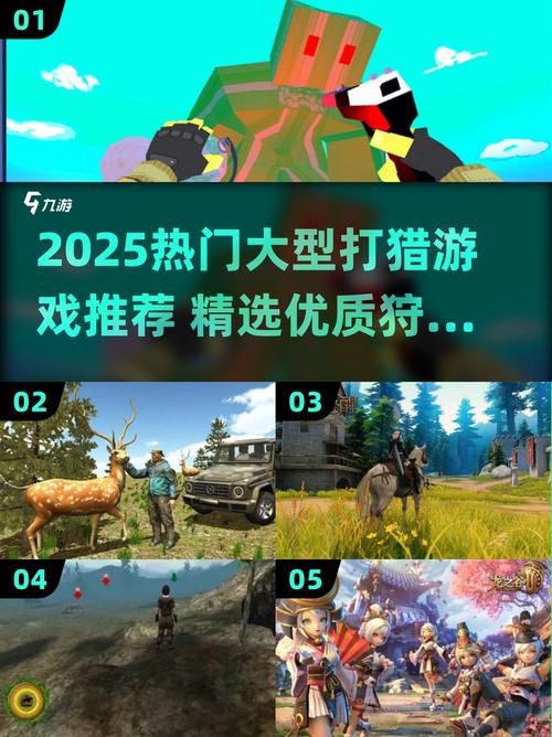 狩猎世界手游