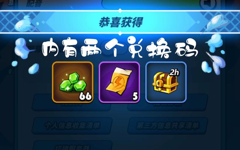 飞吧龙骑士兑换码