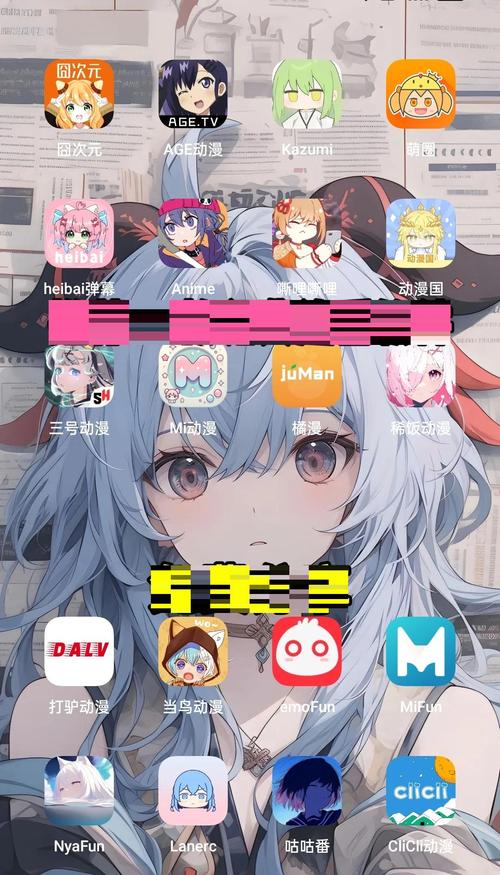 神漫画app手机端正版