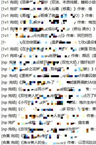废文网cn