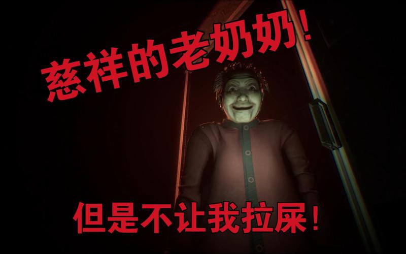 恐怖老奶奶中文版无敌版图标