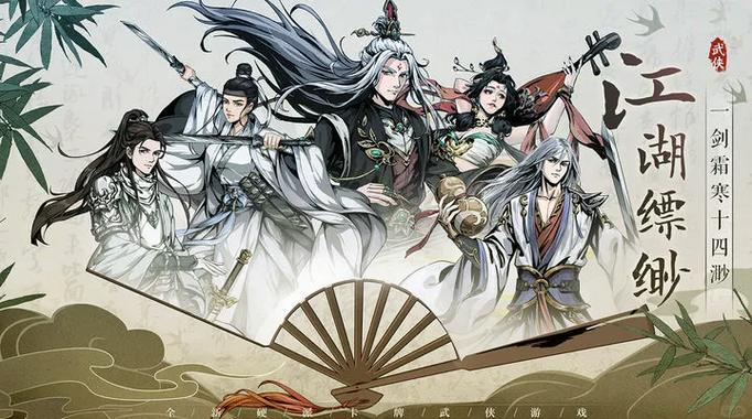 真武江湖活动顺序一览截图