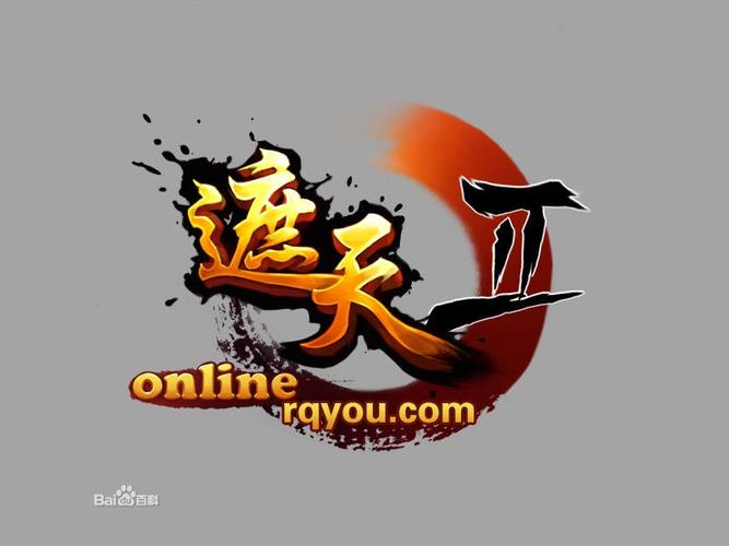 遮天游戏图标