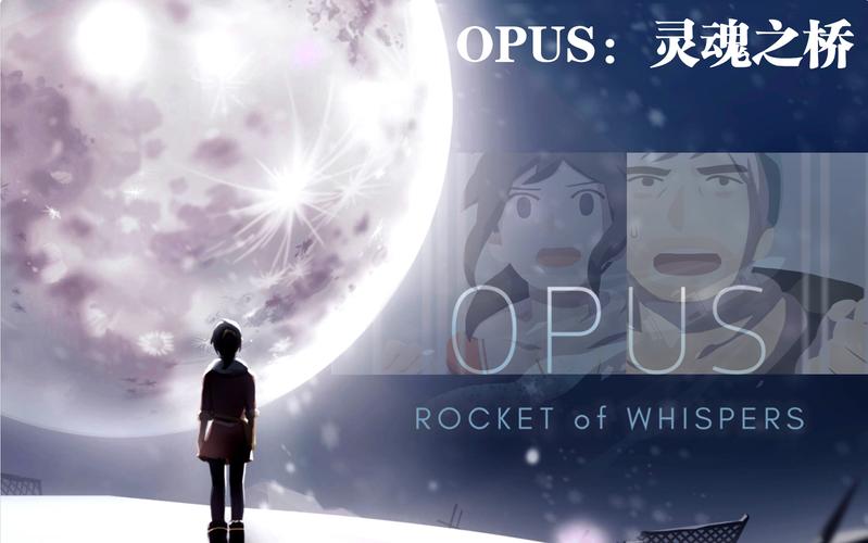 opus灵魂之桥完整版安装图标