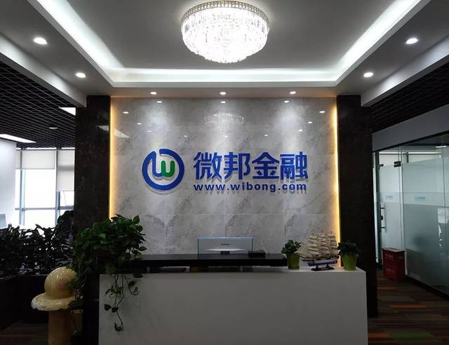 微邦app软件图标