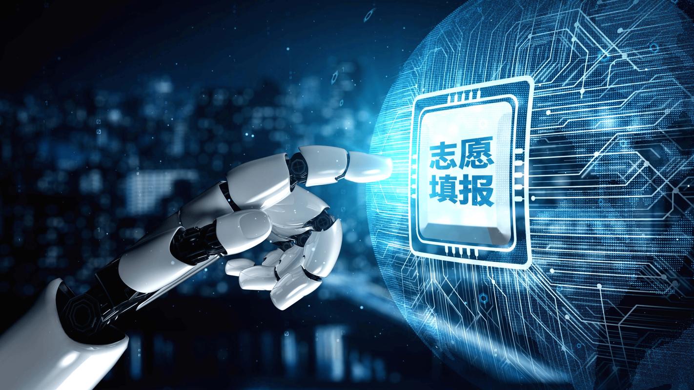 ai志愿助手2025最新版图标