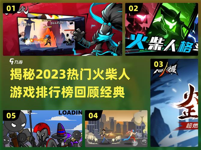 小火柴人游戏排行榜推荐 2025热门火柴人游戏TOP榜单图标