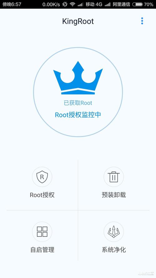 刷机精灵一键root