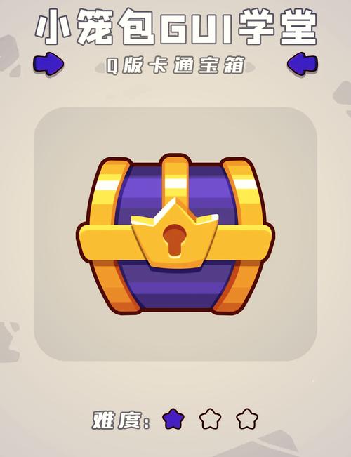 简单百宝箱截图