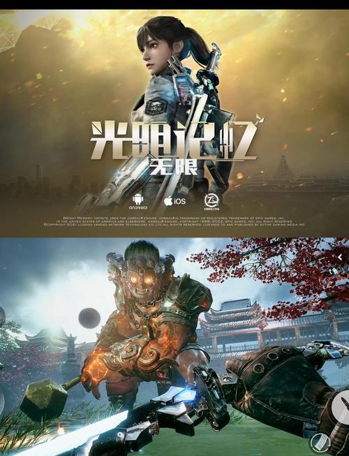 光明记忆手游免费正版图标