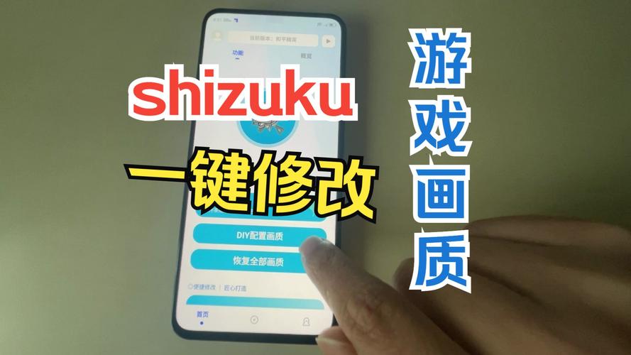 殇痕画质助手官方正版2025