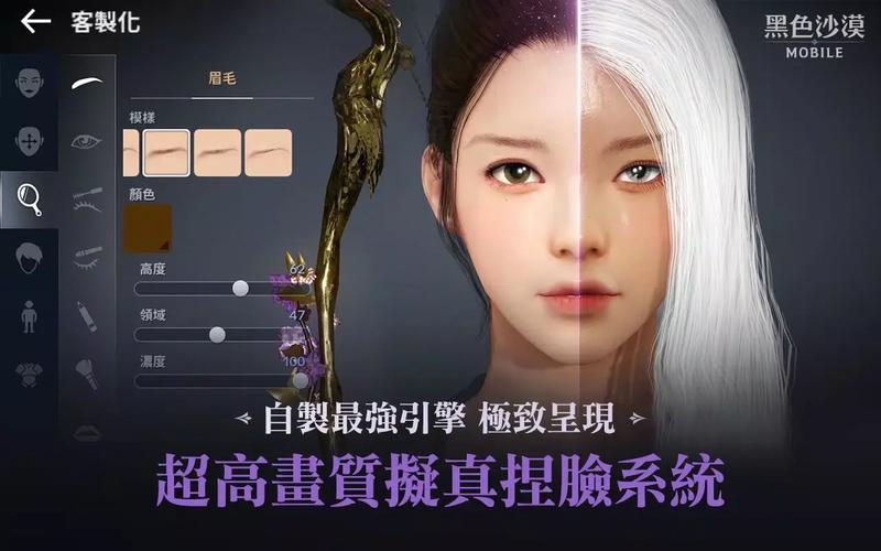 黑色沙漠台服最新版2025黑色沙漠手