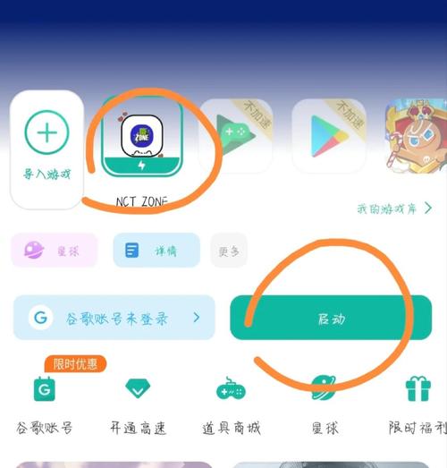 nctzone安卓官方正版nctzone最新版图标