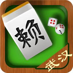 武汉赖子麻将图标