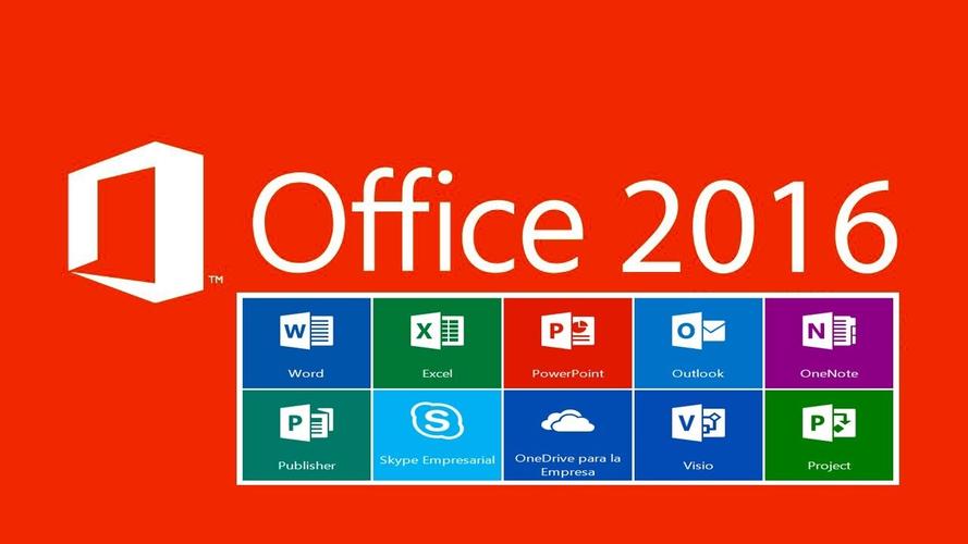 office2016激活工具图标