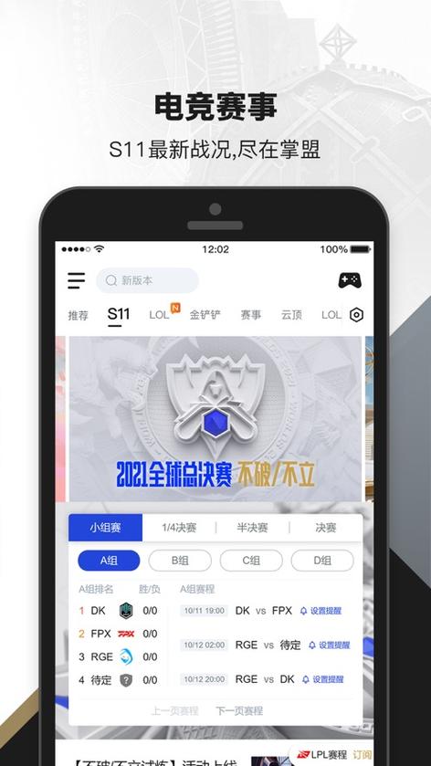 掌盟app2023最新版图标