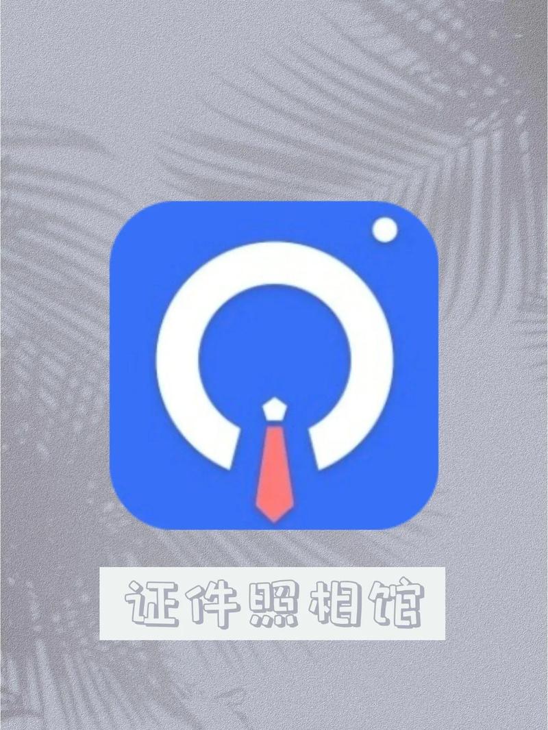 万能证件生成器app