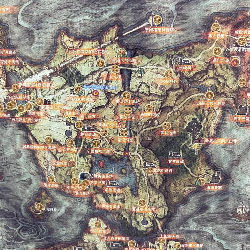 艾尔登法环地图缩略图