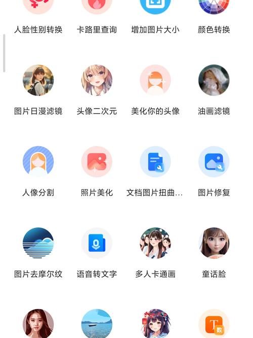 要看网app软件