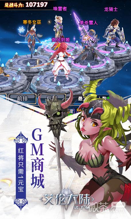 艾伦大陆手游艾伦大陆v4.02.00安卓版图标