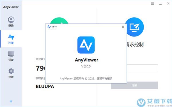 anyview阅读器4.13.精简版图标
