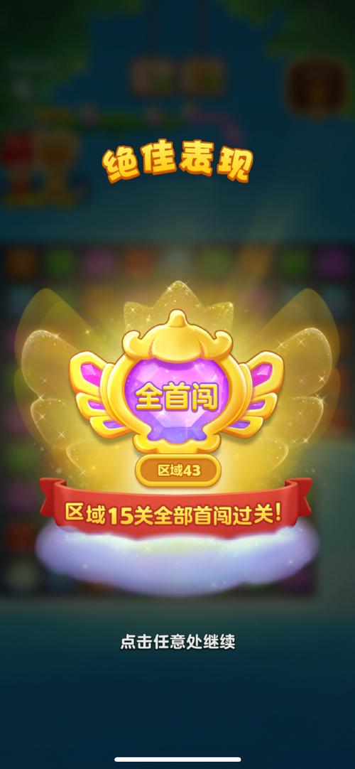 大话西游手游宝宝万中无一判定规则截图
