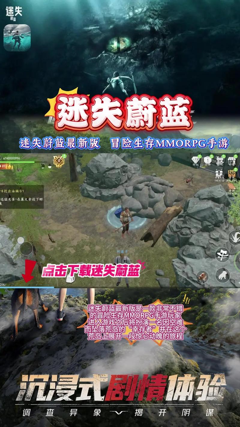 迷失蔚蓝手游正版图标