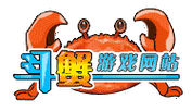 斗蟹游戏网截图
