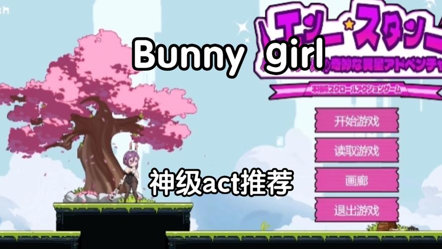 兔子女孩城镇大冒险(BunnyGirl)游戏最新版v截图