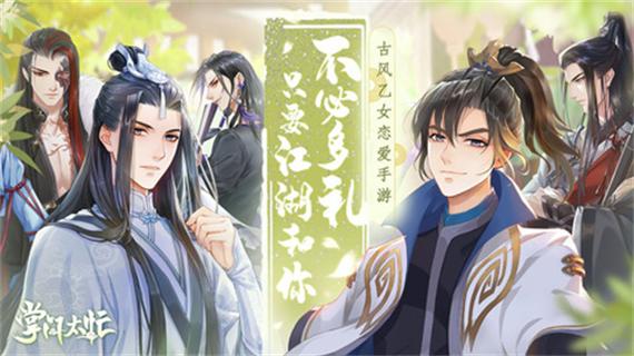 掌门太忙离线版(zmtm)图标