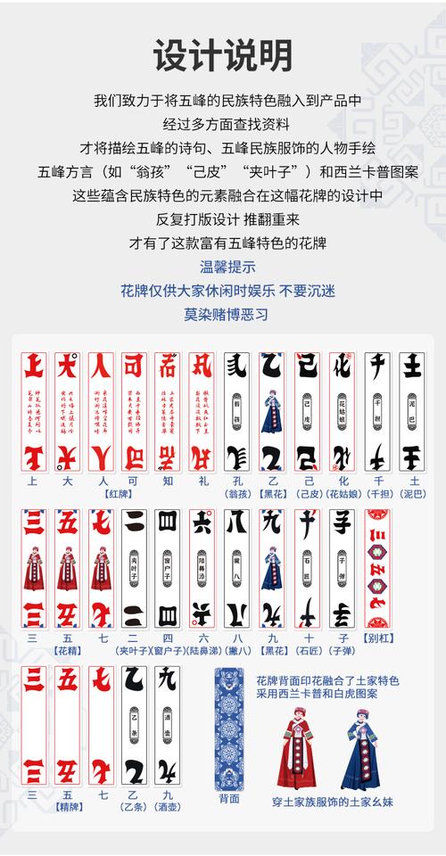 宜昌花牌三五七免费版截图
