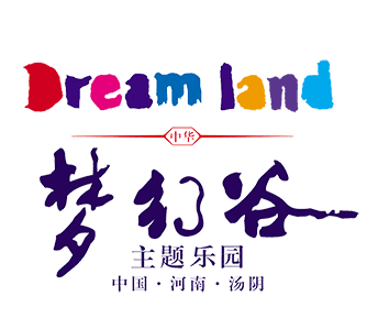 梦幻谷截图