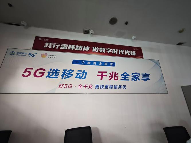 【联通好网络畅享每一刻】北京联通以网络向新之力