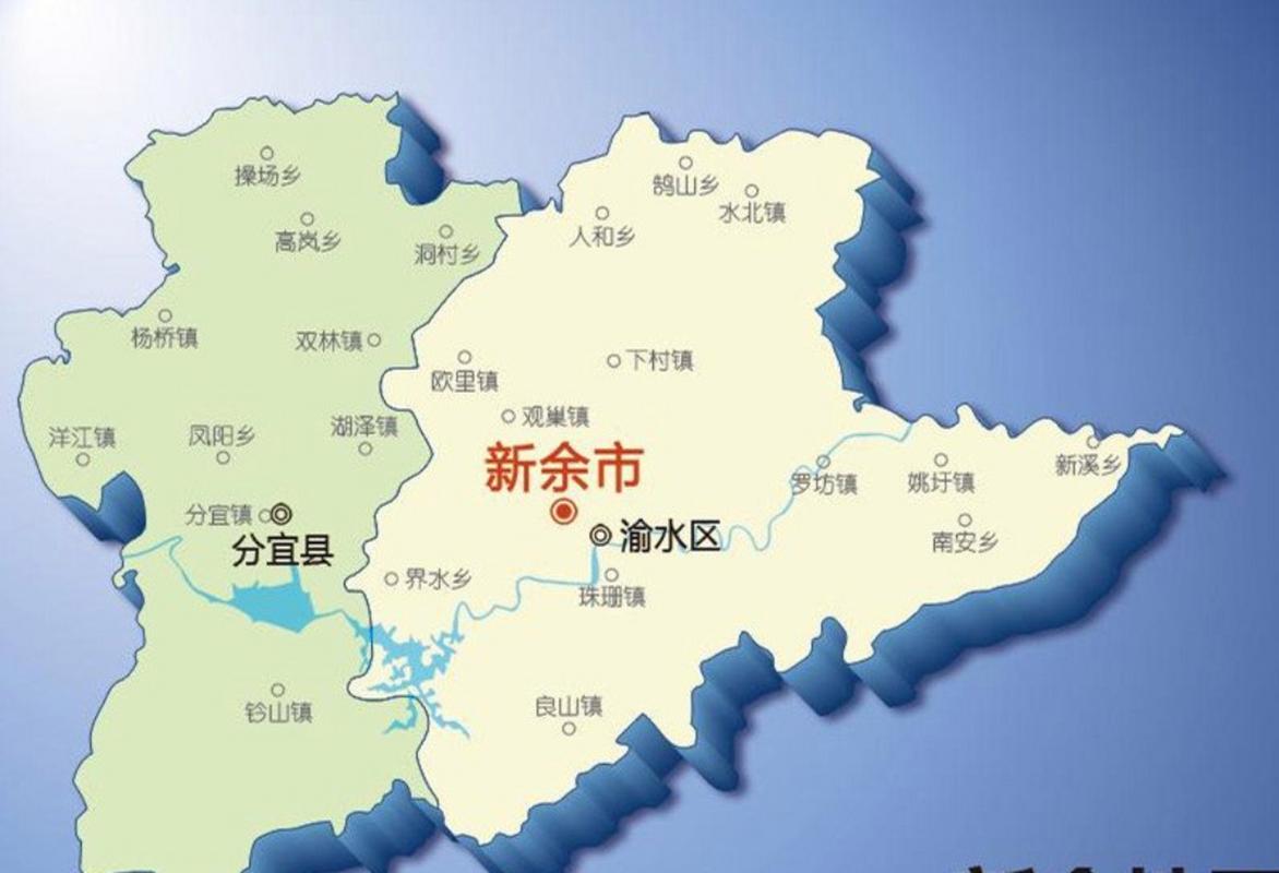 江西新余地图