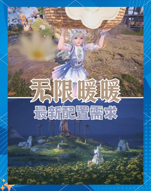 无限暖暖手机配置要求有哪些 无限暖暖配置要求一览
