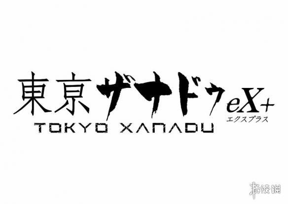 东京迷城ex 汉化版图标
