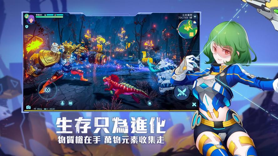 我的起源官服