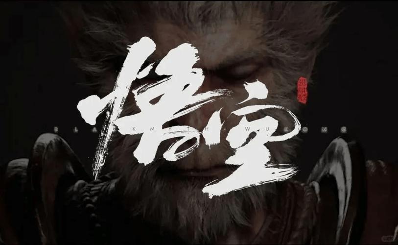 官网已收录!《黑神话:悟空》创下吉尼斯世界纪录游民星空图标