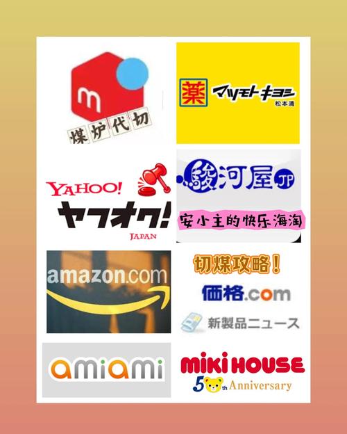 日拍网日本海淘平台图标