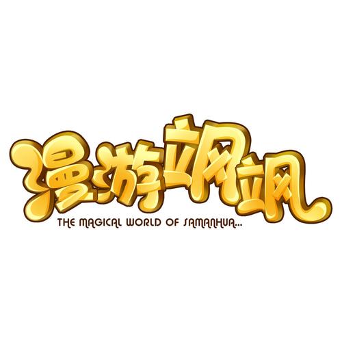 漫游飒飒手游免费图标