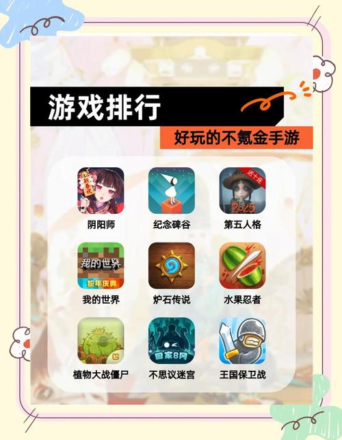 十大公认的不氪金手游推荐这几款不容错过