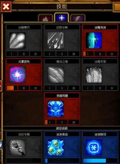 火炬之光2四元素输出灰烬法师心得教你如何玩好法师