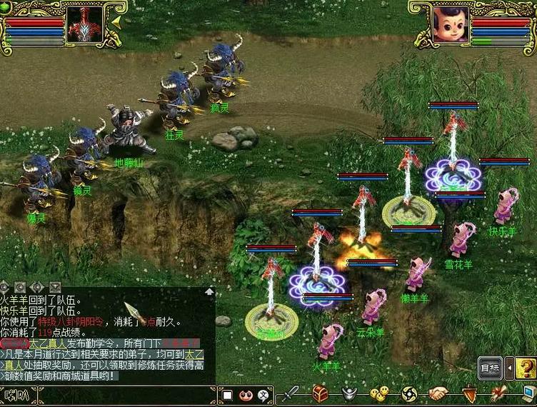 问道元婴怎么升级快?图标