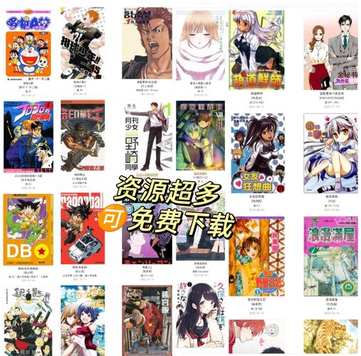 43423漫画网官方最新版截图