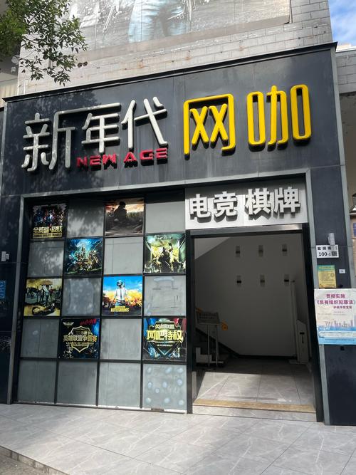 ldquo绅士rdquo网游《红灯中心》开设中文服务器图标