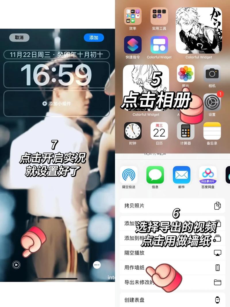 视频壁纸官方版安装手机软件视频壁